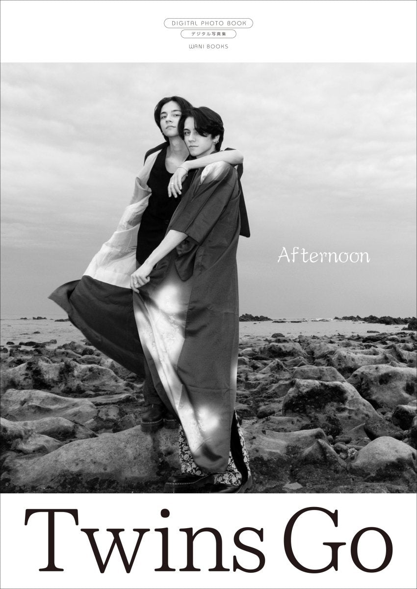 【数字限定】Twins Go 写真集《AFTERNOON》 – Cupick.jp